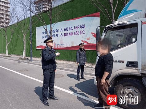 工地擅自运输建筑垃圾，南京建邺城管依法查处 违法 渣土 执法人员