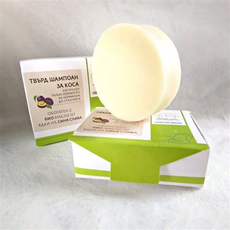 Твърд Шампоан за Коса с Био Масло от Ядки на Синя Слива