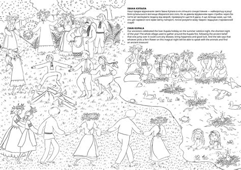 Книжка розмальовка «Україна купити за ціною 100 грн Artbooks Ua