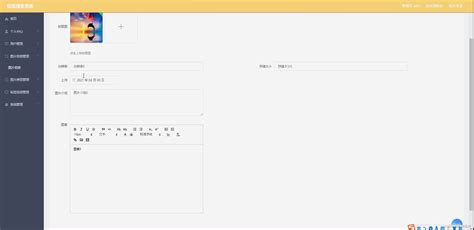 Java壁纸搜索系统源码开题报告 Csdn博客