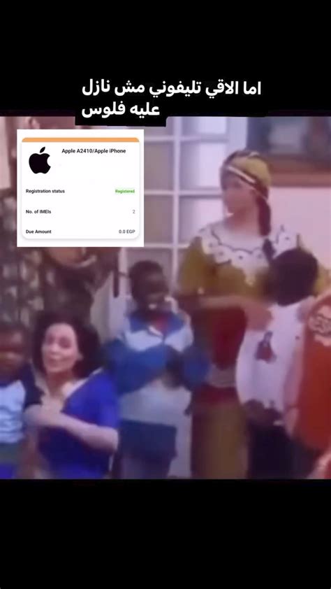 ‎ahmed Mahmoud أحمد محمود‎ ‎الحقو العرض بسرعه🤗 ايفون Iphone Apple Ios Dokdok Dokdok
