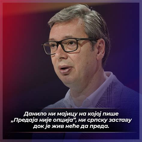 СНС СРБИЈА On Twitter Данило ни мајицу на којој пише Предаја није опција ни српску заставу
