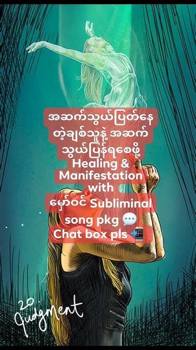 အဆက်သွယ်ပြတ်နေတဲ့ ချစ်သူ ပြန်လာစေဖို့ ပြန်အဆက်သွယ်ရစေဖို့ 𝐁𝐨𝐲 💏 𝐆𝐢𝐫𝐥 💏 𝐋𝐆𝐁𝐓 👩‍ ️‍💋‍👩 အကုန်ရပါတယ