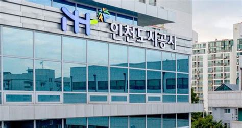 인천도시공사 송도유원지 개발사업 지분 유지…대주주 싸이칸개발 합의