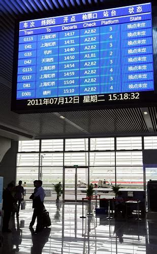 京沪高铁宿州段供电设备故障导致部分列车晚点