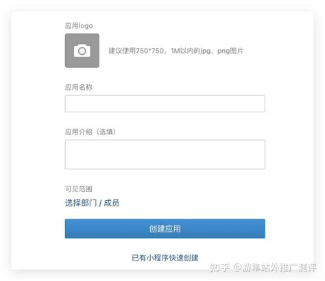 企业微信接入chatgpt机器人，详细教程 知乎