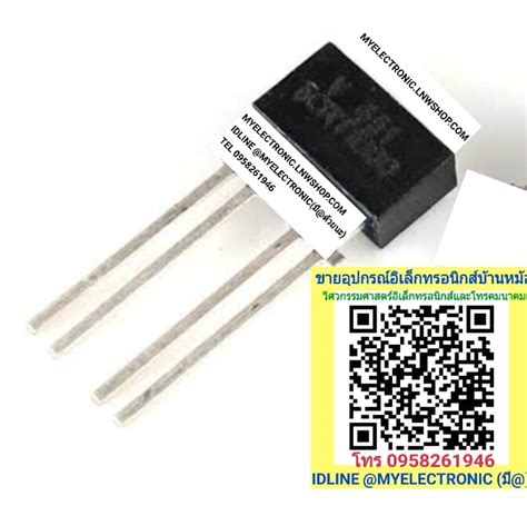 ขาย Tcrt1000 ออปติคอล เซ็นเซอร์ ทรานซิสเตอร์ เอาท์พุต 4ขา Optical Sensor Transistor Output