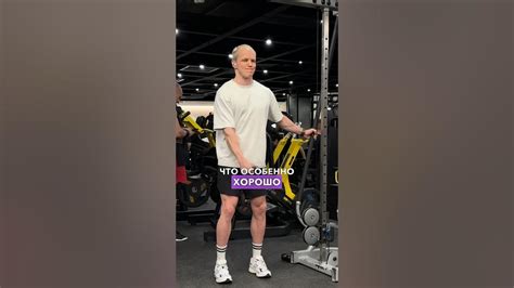 Необходимое упражнение для ширины плеч Youtube