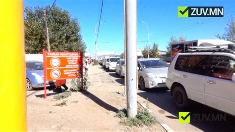 ШТС уудад урт дараалал үүсч иргэд 5 6 цаг очерлож шатахуун авч байна