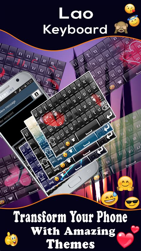 Laos Language Keyboard For Android Download