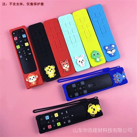 TCL TV Remote Control Protective Sleeve Cartoon Voice Thunderbird Remote Control Cover Twelve