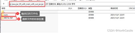 Idea基础操作 Java项目打包（5）普通java项目有主类有第三方jar包idea基础操作 Java项目打包5普通java