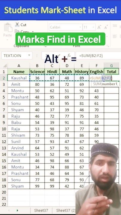 Find Total Marks In Ms Excel Ms Excel Tips And Tricks Excel Viral Tricks Msword