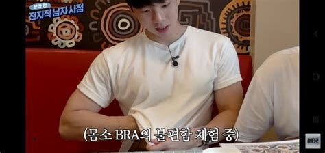 남자 둘 여름 브라입고 지내기 체험 인스티즈 Instiz 이슈 카테고리