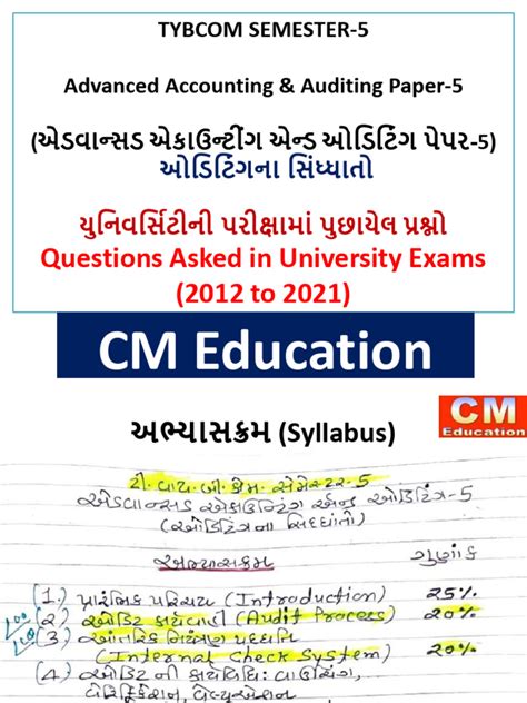 Tybcom Sem 5 Audit Questions Asked In Vnsgu Examination 2012 To 2021 Cm Education Pdf