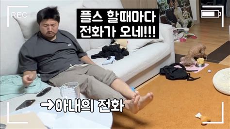 몰카 아내가 산후조리원에 들어가서 자유인줄 알았는데 집에 Cctv를 설치해 지켜보고 있었다면 Youtube