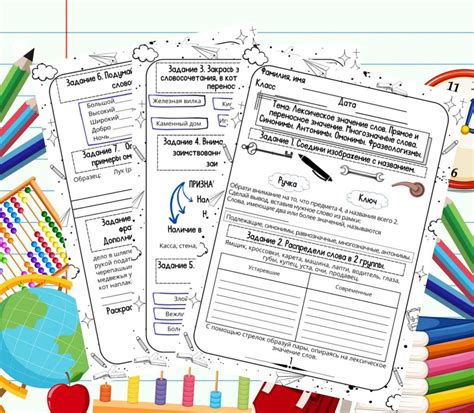 Рабочие листы Русский язык 4 класс Повторение Часть 4 Темы Лексическое значение слов