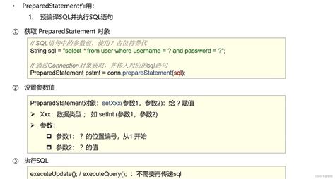 jdbc之api详解 rs getstring csdn博客
