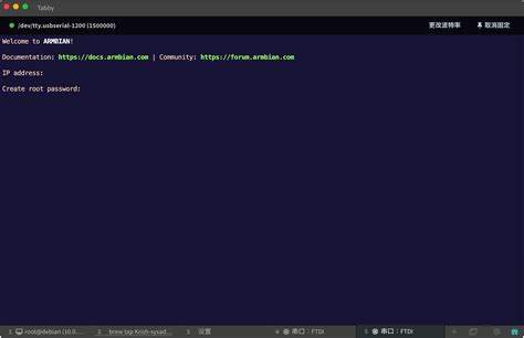 R S Armbian Ttl Unknown Command Try Help Issue Ophub Amlogic S Xxx