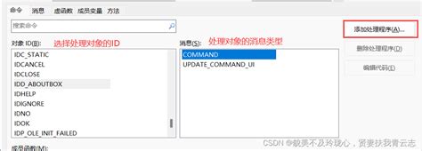 Mfc 单文档视图架构csingledoctemplate Csdn博客 Mfc 单文档视图架构csingledoctemplate Csdn博客