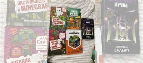 Книги пакетом для мальчика, майнкрафт, книги для подростка... купить в ...