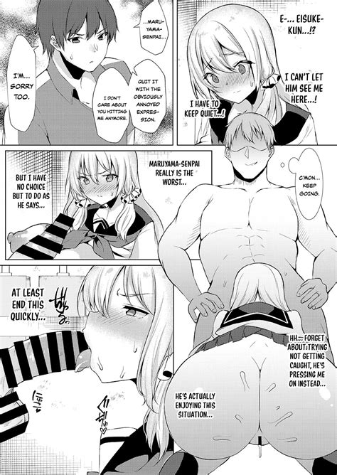Koukan Keiyaku Coerced Coitus Contract Page Nhentai Hentai Doujinshi And Manga