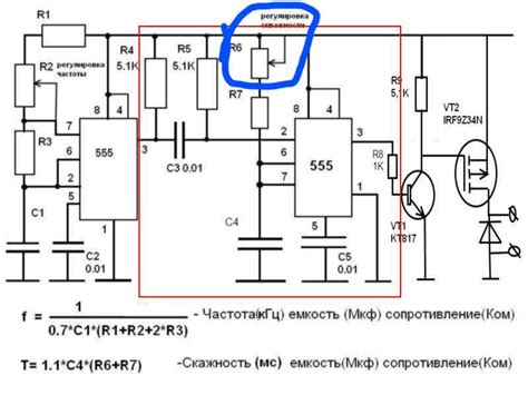 Генератор шим с кнопочным контролем