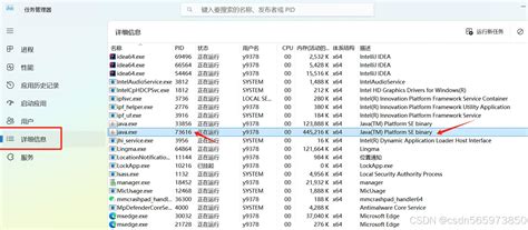 Process Exited With An Error 1 Exit Value 1 问题处理 Csdn博客