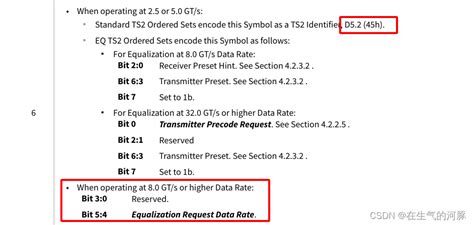 Pcie 链路训练学习 Training Sequence （ts1 Ts2序列）pcie Ts1 Ts2序列 Csdn博客