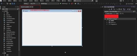 Winform 窗体重命名（改名）后，设计模式对窗体的任何修改都无效，执行结果为改名前的窗体（一个神奇的问题，vs2022的一个小bug