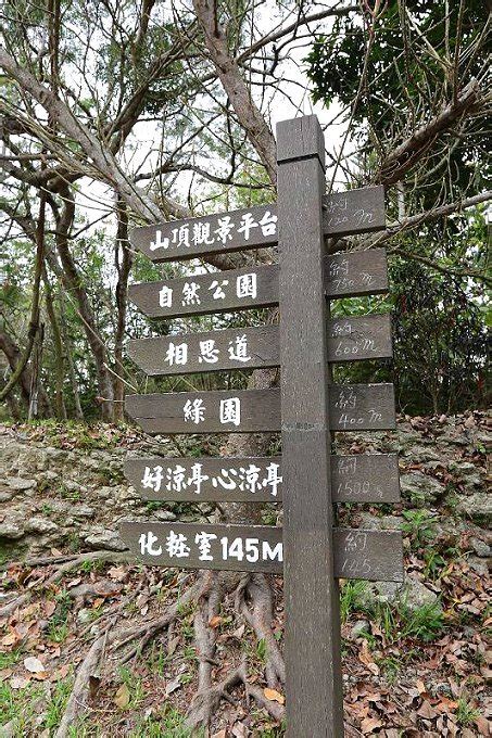高雄大崗山 盤龍峽谷 健行筆記