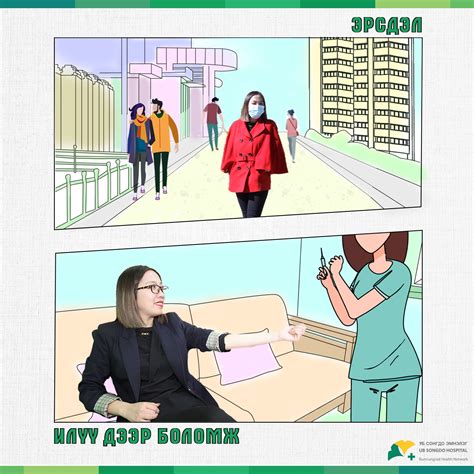 📌 Эмнэлгийн тусламж үйлчилгээг Ub Songdo Hospital