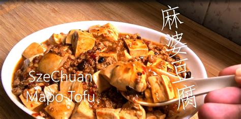 Mapo Tofu Authentic Sichuan Recipe 3thanwong