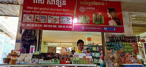 Grees Life Cambodia Grees Life Cambodia Co Ltd