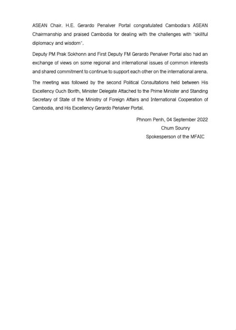 កម្ពុជា និងគុយបា ពង្រឹងទំនាក់ទំនង នគរដ្រេហ្គន