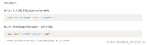 css雪碧图和字体图标 css 雪碧图下载 csdn博客
