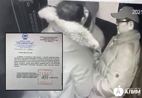 Садар самуун бичлэг нь тарсан ёс зүйгүй өмгөөлөгч нар ХҮЧТЭЙ байна