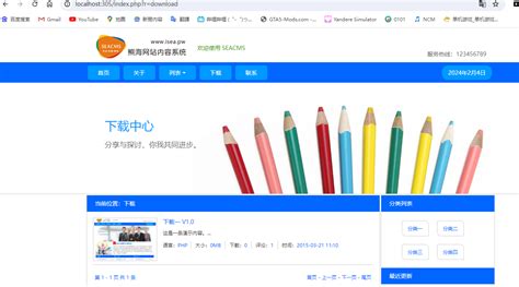 Xhcms代码审计 Csdn博客 Xhcms代码审计 Csdn博客