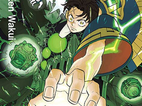 소원의 아스트로 4권