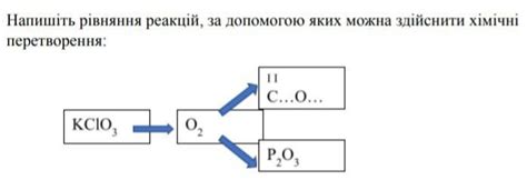 Напишіть рівняння реакції наступних речовин валентності карбону і сульфуру Iv С2Н2 О2 →