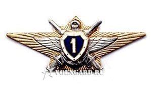 Знак классность ВС РФ для контрактников (3) / Классность знаки / Знаки ...