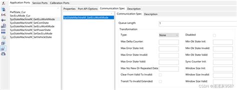 Davinci配置autosar Cs接口davinci Swc Csdn博客