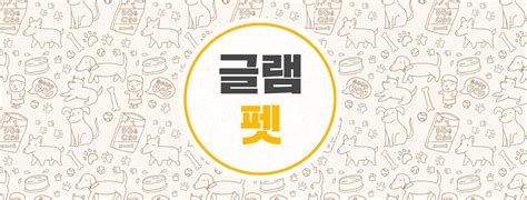 우리의 대화 오프라인 커뮤니티 서비스 1인 기업 를 런칭했어요 지난 2년 간 낯선 사람들을 모아 온갖