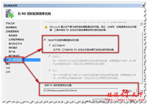 Server 2008 R2远程桌面授权解决120天过期问题 Chillax1314 博客园