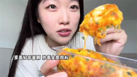 酱多多不愧叫酱多多 酱真的很多！ 牙牙的吃吃日记 Mukbang Vlog Youtube