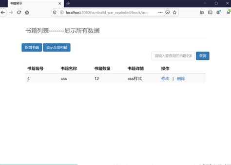 Github Gaoli Cong Ssm Bookcrud Ssm Mysql