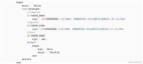 10课程设计收尾及优秀作品展示答辩【fpga模型机课程设计】单周期cpu设计实现20条mips指令 Csdn博客