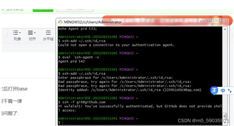 Ssh连接问题解决 Csdn博客
