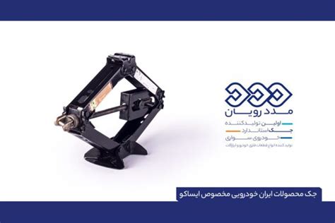 جک 206 تکی مددرویان